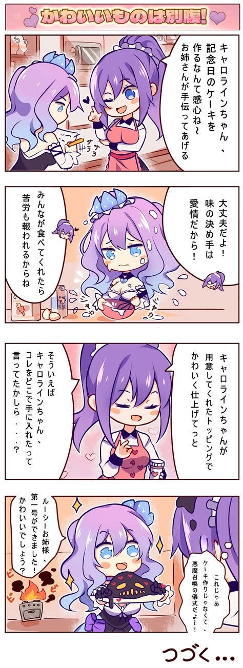 Project Qt Image By Nutaku Zerochan Anime Image Board
