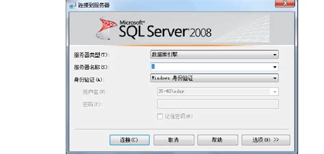 sql数据库的创建、修改与删除实验报告 文档之家