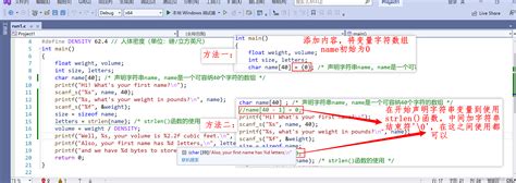 最详细的关于c6054：可能没有为字符串“name”添加字符串零终警告和c6064：缺少“scanf s”的整型参数 对应于转换说明符“2” 可能没有为字符串添加零终止符 csdn博客
