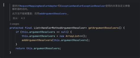 springmvc—web九大组件之handleradapter enmalvi