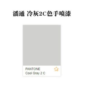 Sano Pantone Cool Gray C C C C C Cool Gray C