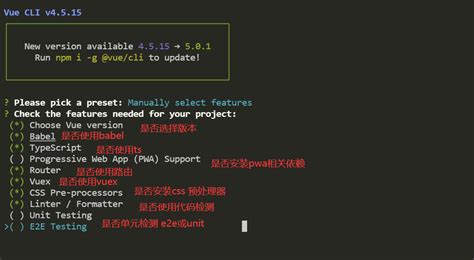 vue3 ts项目搭建 csdn博客