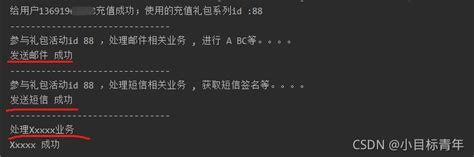 springboot 事件发布监听机制使用、分析、注意点 （一篇到位） csdn博客