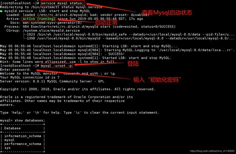 linux安装mysql8 0 27 csdn博客