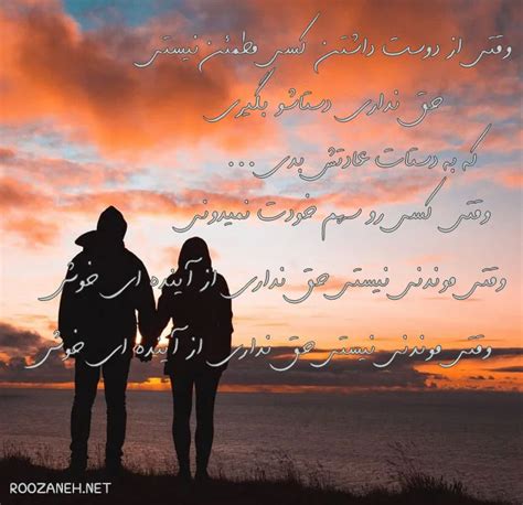 متن در مورد عشق پاک جملات زیبا و عکس نوشته در مورد عشق زیبا و واقعی