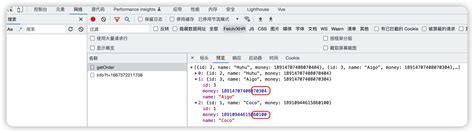 double精度丢失问题排查及解决思路 csdn博客