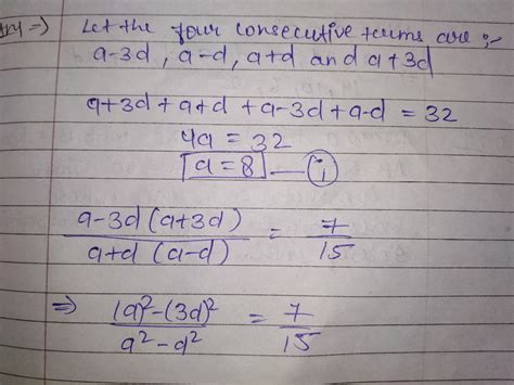 the sum of four consecutive numbers in an ap is 32 and the ratio of the product of the first and
