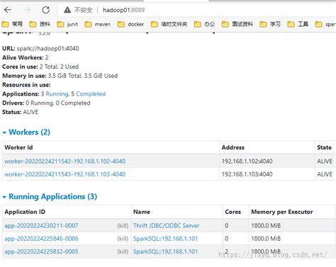 hive的hiveserver2和beeline的使用以及spark thritfserver的启动 hive hiveserver2 csdn博客