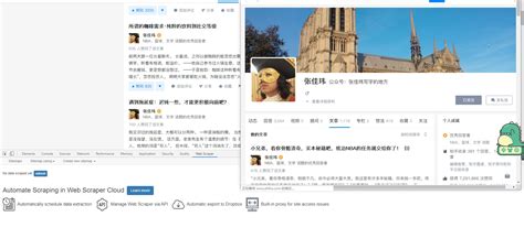 python爬虫scrapy爬取新闻标题及链接 爬取公众号及知乎专栏文章的标题链接的方法汇总 csdn博客