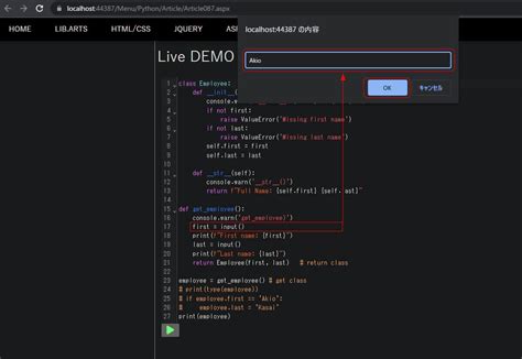 pyscriptでオブジェクト指向プログラミングを学習する python object oriented programming [8]
