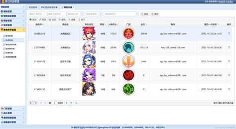 easyui通过mybatis plus实现动态字段排序 mybatisplus多字段排序 csdn博客