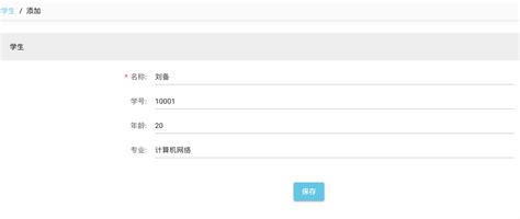 javascript 无需编程，通过配置零代码生成crud增删改查 restful api 个人文章 segmentfault 思否