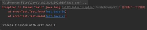 java的”异常“超详细讲解 csdn博客