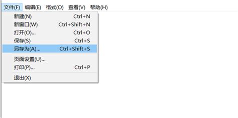 python中如何保存文件 360新知