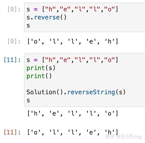 【python 转码刷题：递归】leetcode 344e 翻转字符串 reverse string 知乎