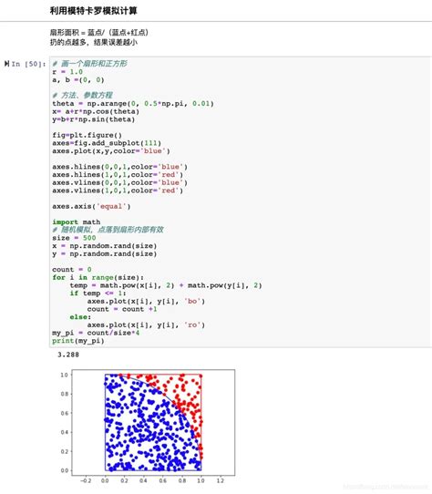 利用python进行数据分析之金融数据的统计分析 python金融数据分析 csdn博客
