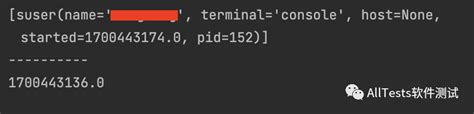 psutil python中用于进程和系统监控的跨平台库 腾讯云开发者社区 腾讯云