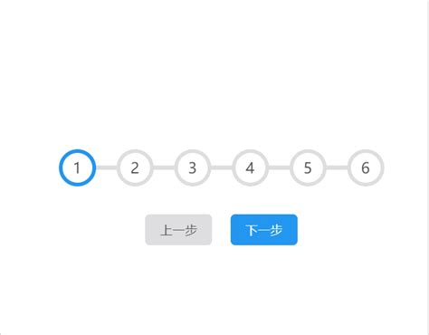 css实现步骤进度条——前端每日一练 coder