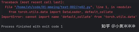 cannot import name default collate from torch utils data 知乎