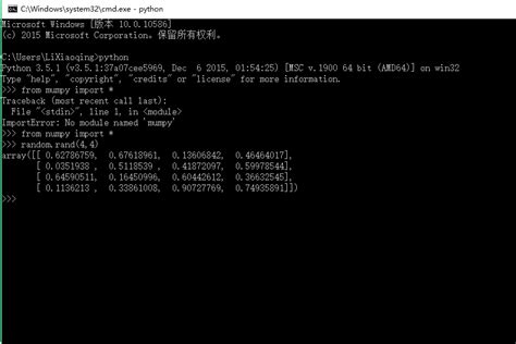 python用pip安装numpy清华 安装numpy和matplotlib csdn博客