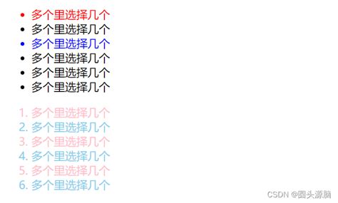 jquery学习笔记 csdn博客