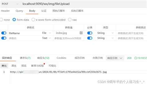 springboot 七牛云实现文件上传并返回url 上传图片到七牛云并返回图片url csdn博客