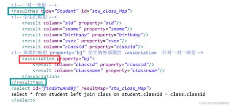 mybatis实现多表查询（一对一、一对多）的方式 mybatis中实现一对一 一对多有几种方式 怎么操作的 l1050188952的博客 csdn博客