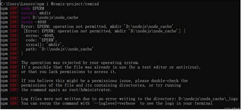 EPERM operation not permitted eperm operation not permitted CSDN博客