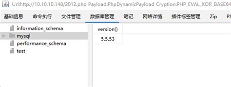 【权限提升】六种数据库提权and口令获取 数据库提权方式 csdn博客