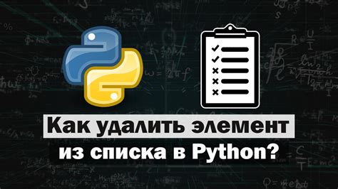 Python It Start
