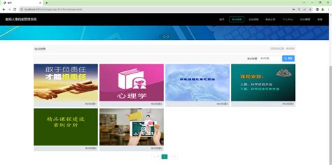 java基于springboot人事档案管理系统、教师档案管理系统，附源码 数据库，包远程调试安装 基于springcloud人事档案系统 开源 csdn博客