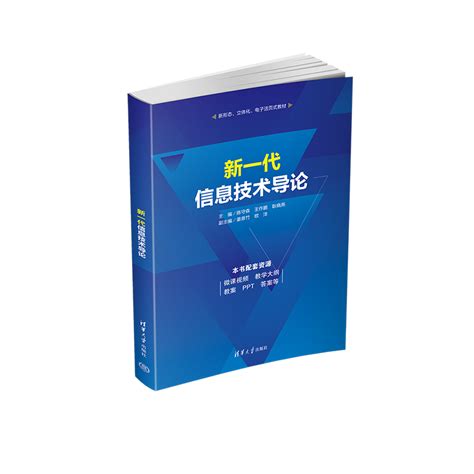 正版 tensorflow pytorch深度学习从算法到实战刘子瑛著从深度学习框架到开发理念的跃迁自动调参和强化深度学习 虎窝淘