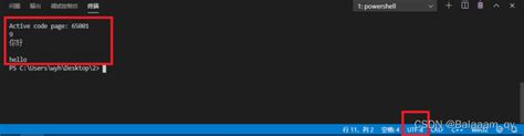 vscode：四个乱码问题及解决方法 vscode乱码 csdn博客