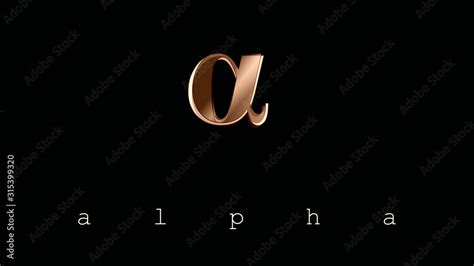 alpha sign symbol lowercase letter of the greek alphabet the first illustration logo