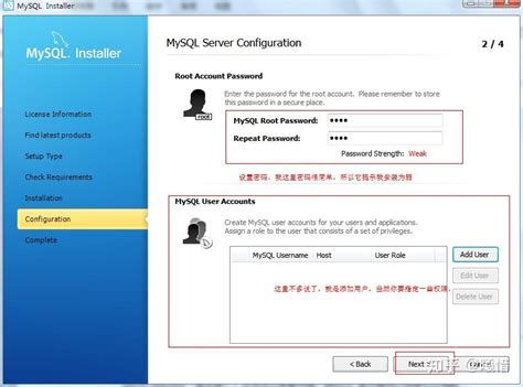 windows下mysql 5 7 3 0安装配置图解教程 知乎
