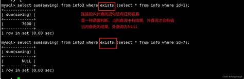 mysql的高级查询语句 mysql 高级查询 csdn博客