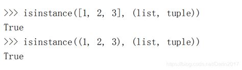 python3学习笔记12——获取对象类型 csdn博客