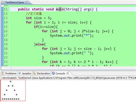 使用java打印等腰三角形（空心） java打印空心等腰三角形 csdn博客