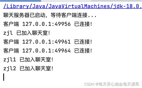 课设 基于socket通信的网络聊天程序的设计与实现 基于socket的聊天程序 csdn博客