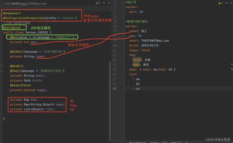 springboot 第四章 自动装配原理分析 csdn博客