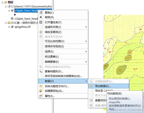 如何使用arcgis提取指定经纬度上的数据 用arcgis处理tif提取数据 csdn博客