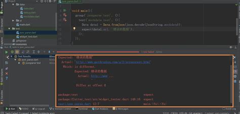 flutter使用 json serializable 解析 json 最佳方案 flutter jsonserializable csdn博客