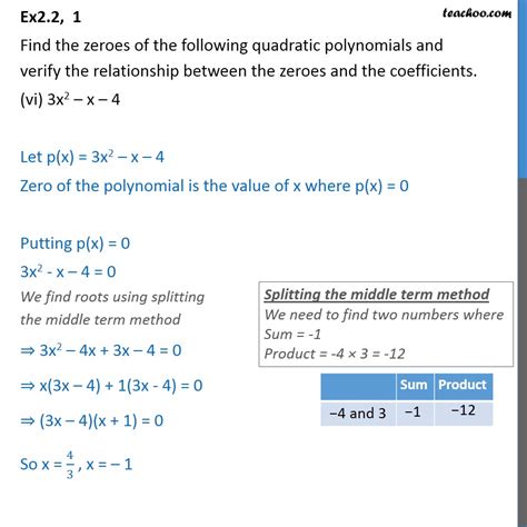 ex 2 2 1 class 10 find zeroes of quadratic polynomials and verify