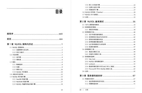 超全面！800页mysql学习笔记，新手看这一篇就够了 知乎