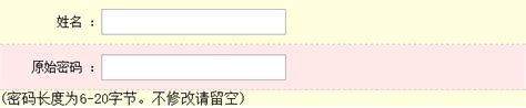 通过hover修改其他元素 css hover改变类名 csdn博客