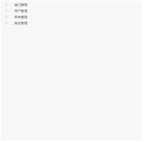 elementui中el tree控件懒加载和局部刷新 elementui中el tree控件懒加载和局部刷新 并高亮 csdn博客