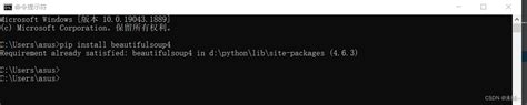 python爬虫之beautiful soup模块 python beautiful csdn博客