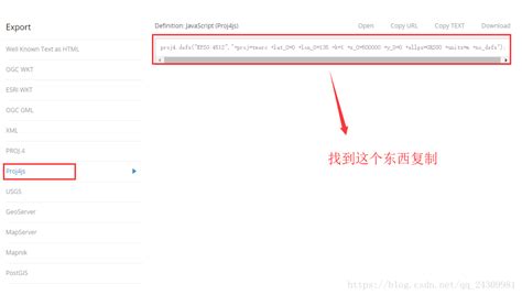 openlayers自定义坐标系 灰信网（软件开发博客聚合）