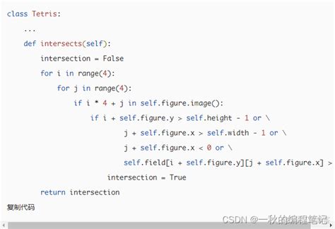 python编游戏脚本教学 python怎么做游戏脚本 mob64ca13f48509的技术博客 51cto博客