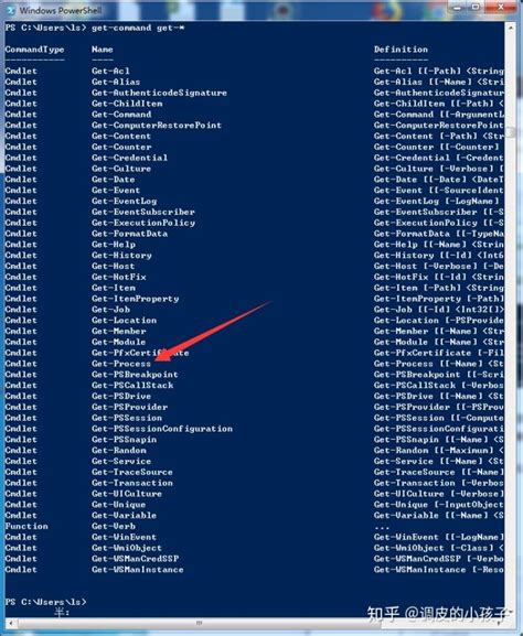 powershell是什么 csdn博客